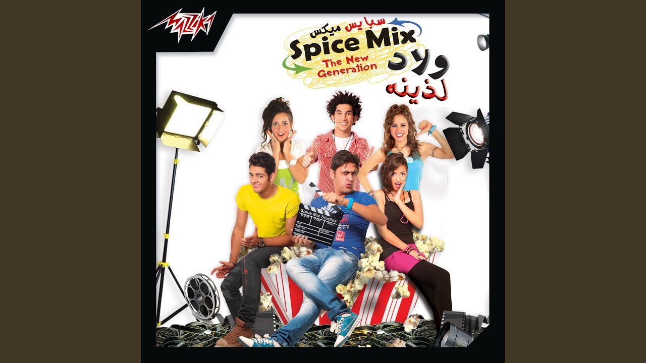 Lama Betewhashny - YouTube