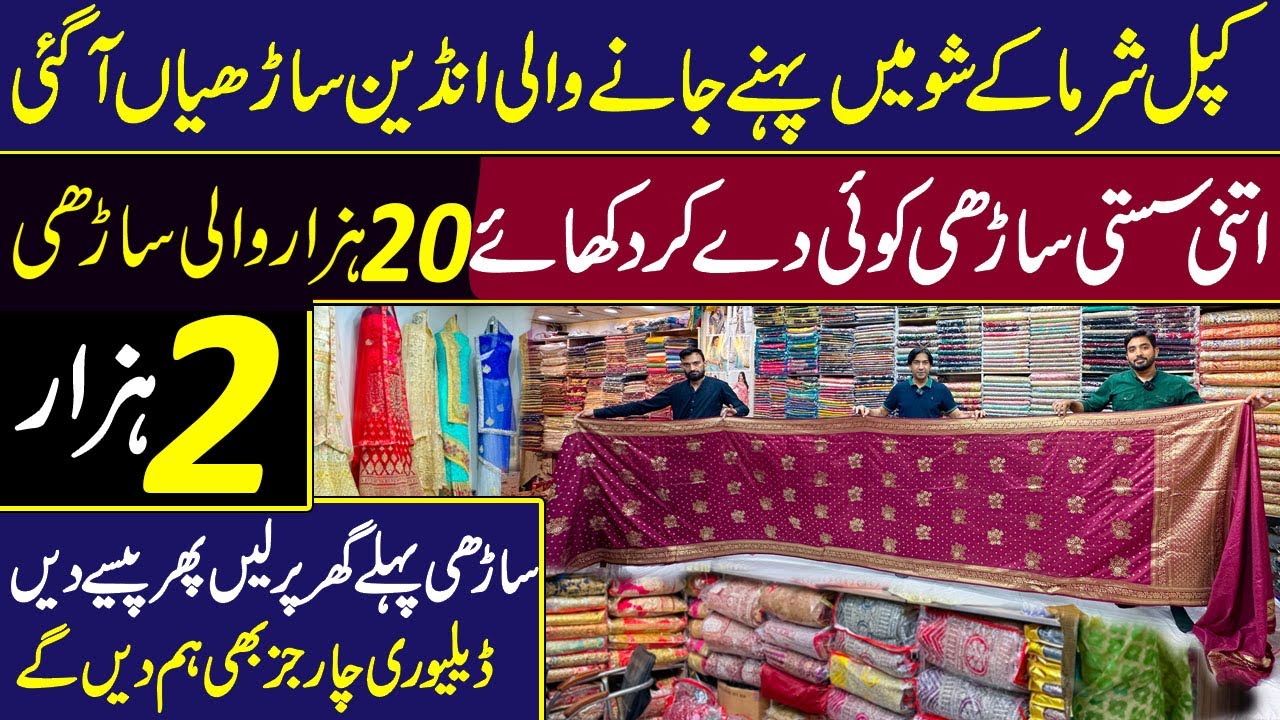 Indian Hand made saree | Indian saree in 2 thousand | Pure chiffon ...