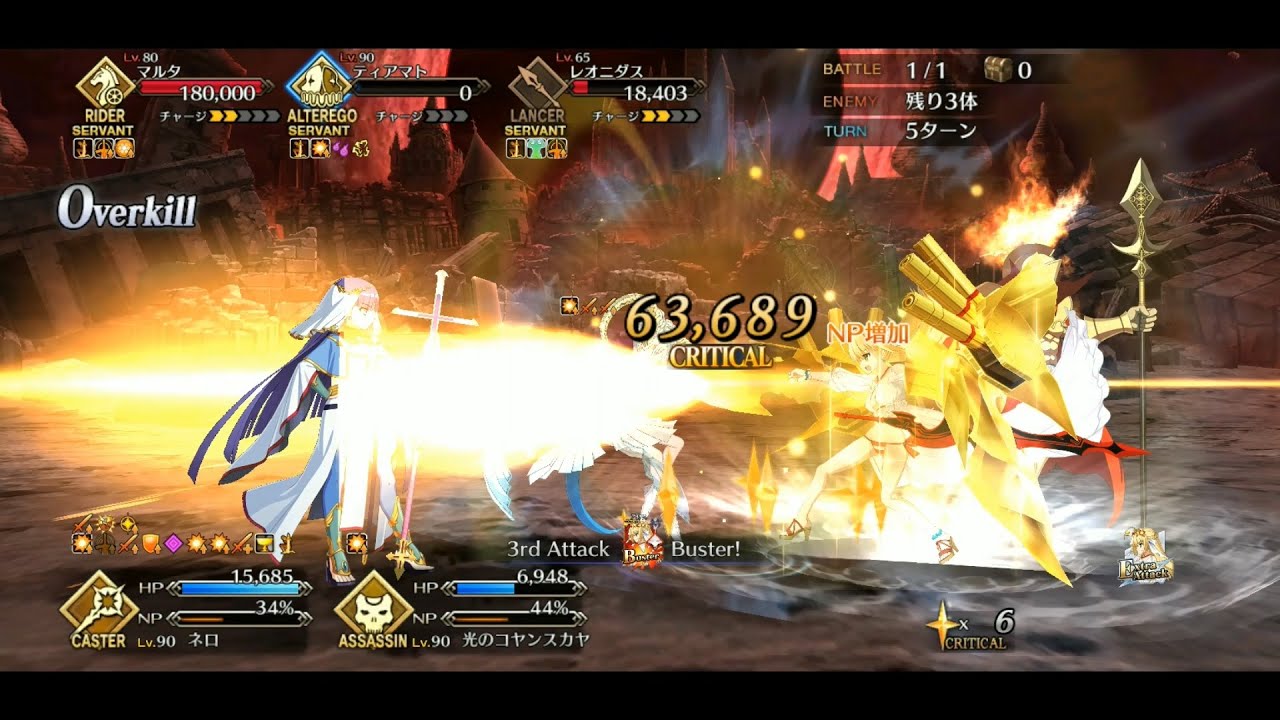 [ FGO JP ] Arcade Collab Challenge Quest ft. Caster Nero Frontline ( 5T ) - YouTube