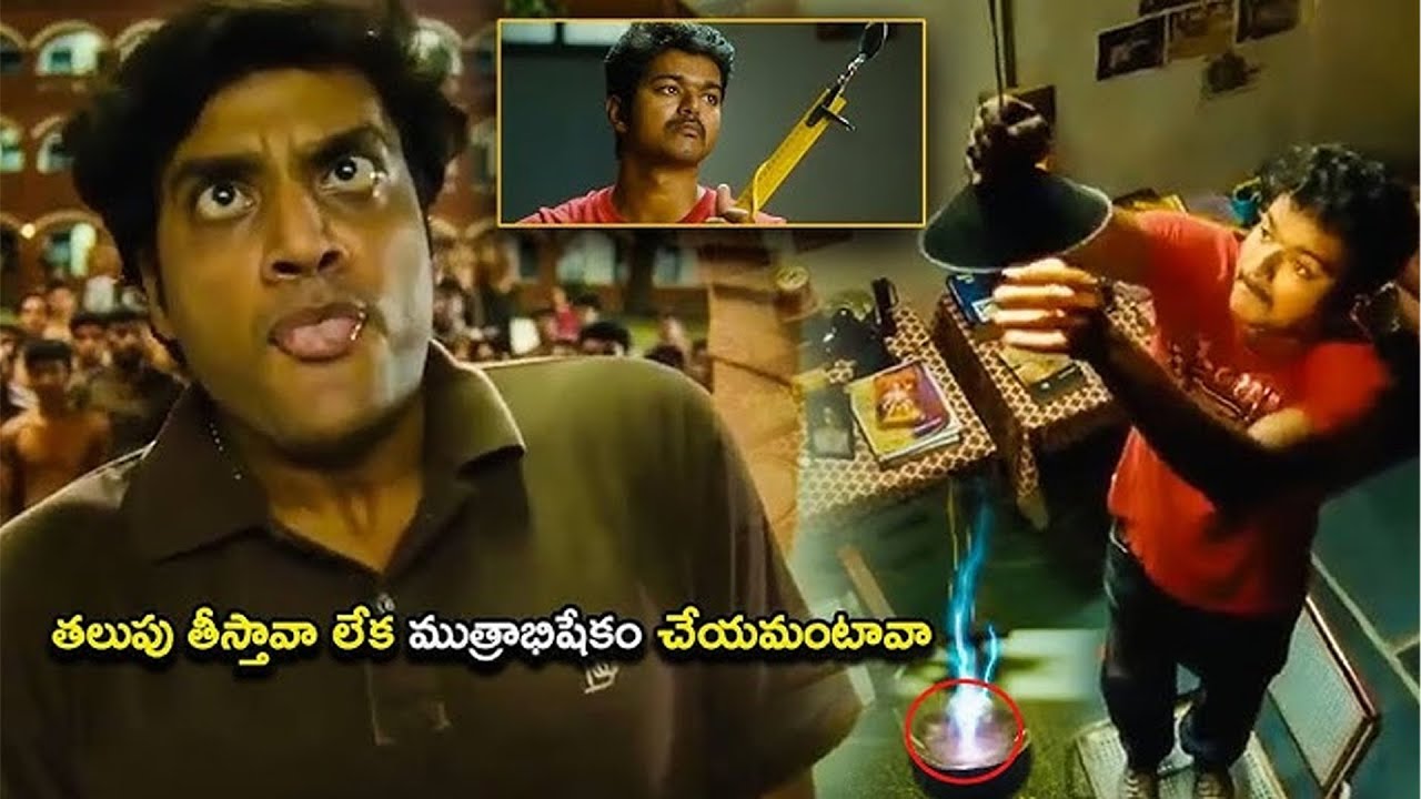 Vijay Thalapathy Gave Bulb Shock To Balaji Venugopal Comedy Scene ...