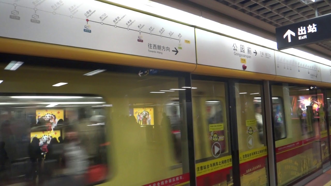 Adtranz/Siemens Modular Metro A1 (GTO-VVVF) - Departing from ...