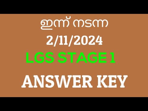 Today PSC Exam LGS Stage 1ANSWER KeyEASY LEARN PSC is live - YouTube