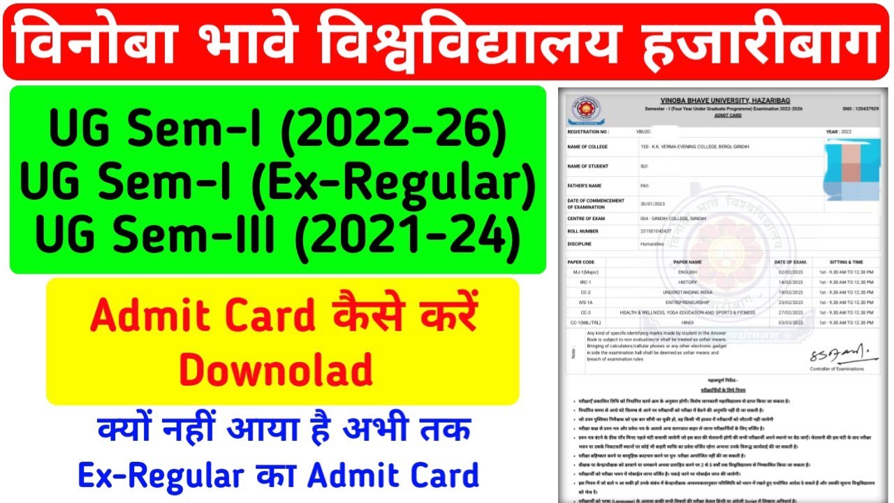 VBU Sem-I Admit Card session 2022-26 & Ex-Regular | Sem-III 2021-24 ...