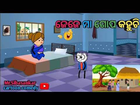 Gori Gora muh Odia Natya cartoon || Odia story cartoon video bandar ...