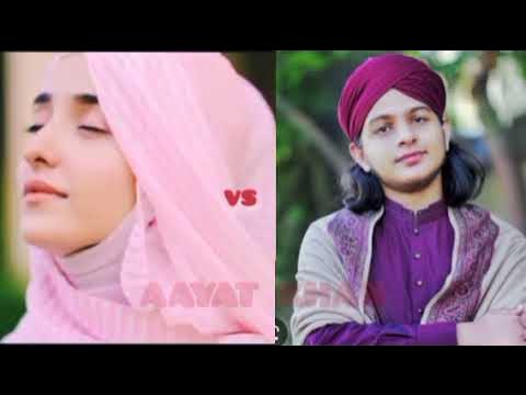 Syeda Areeba Fatima And Hassan Raza Qadri Beautiful Kalam Video ⁦ ️⁩ - YouTube
