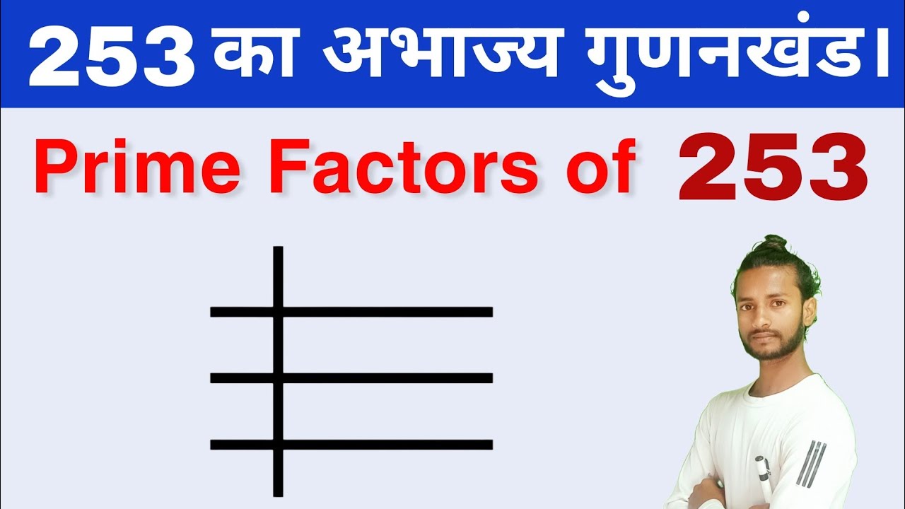 253 Prime Factors Of 253 Prime