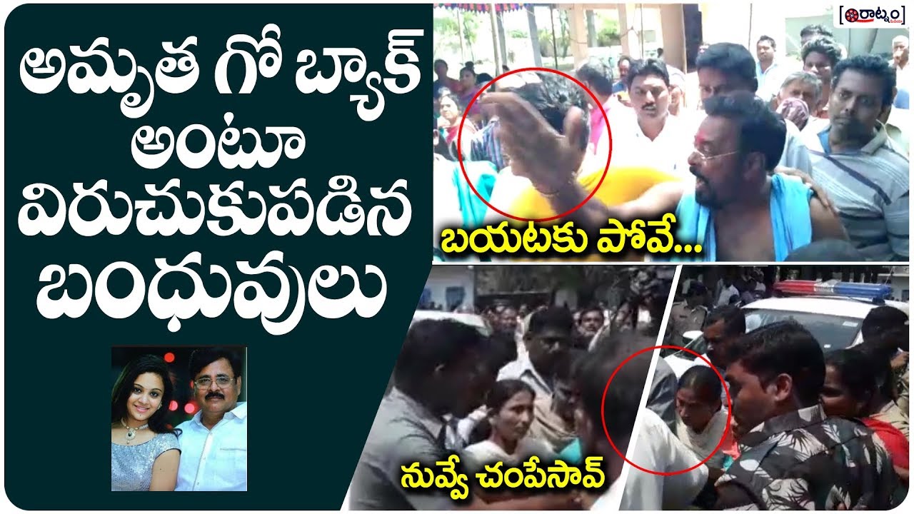 Amrutha At Maruthi Rao Funeral Ceremony | Maruthi Rao Family Fire on ...