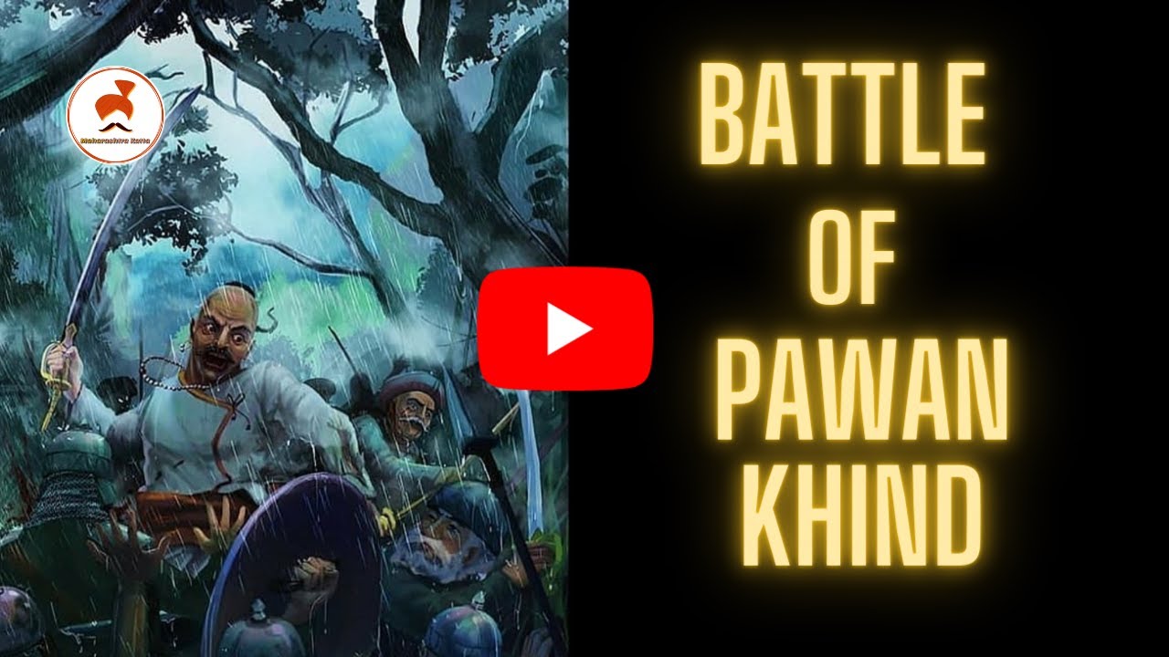 BATTLE OF PAWAN KHIND | BAJI PRABHU DESHPANDE STORY | MAHARASHTRA KATTA ...
