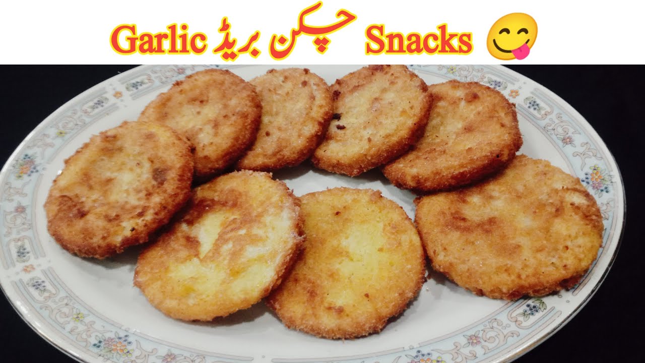 Garlic chicken or bread 🍞 Ka snacks| 5 Minutes easy Recipe| by samina ...