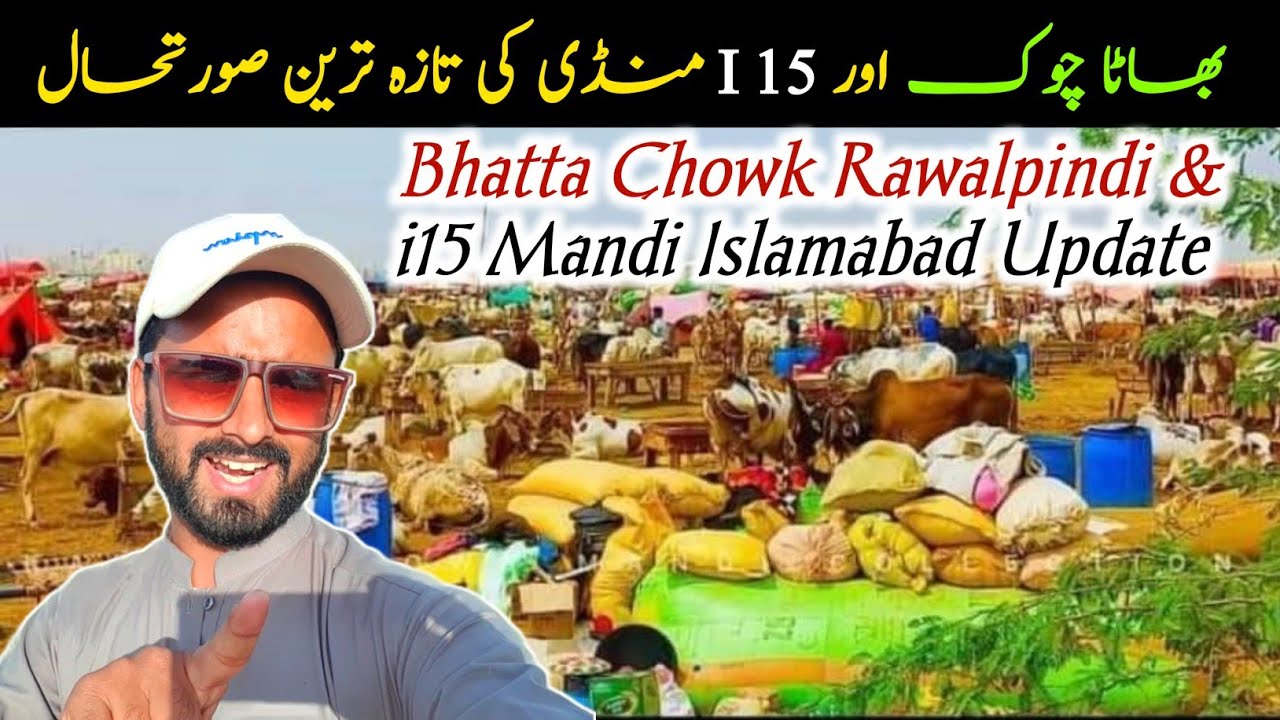 Bhatta Chowk & i15 Mandi Latest 28 May 2024 | Rawalpindi Islamabad ...