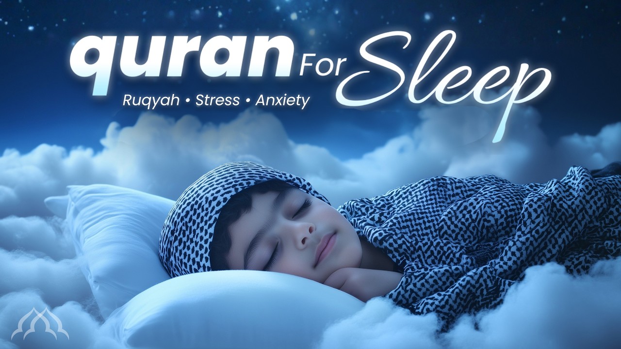 Peaceful Soothing Quran Recitation | Quran for Sleeping | Ayatul Kursi ...
