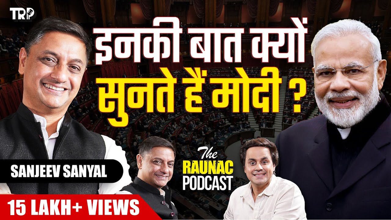 UPSC करना वक़्त की बर्बादी l PM's Economic Advisor | Sanjeev sanyal ...