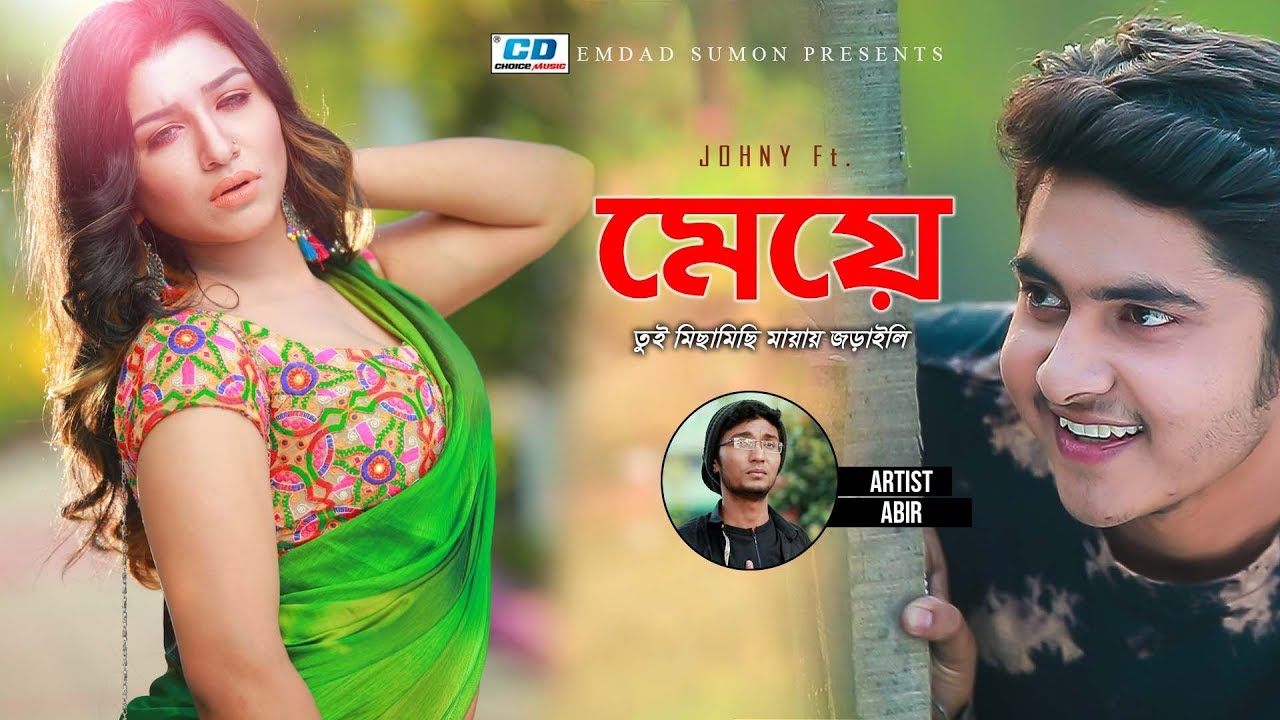 Meye Tui Micha Michi Mayay Joraili | Abir Ahnaf | Johny | Sanju | Bangla New Music Video | 2019 ...