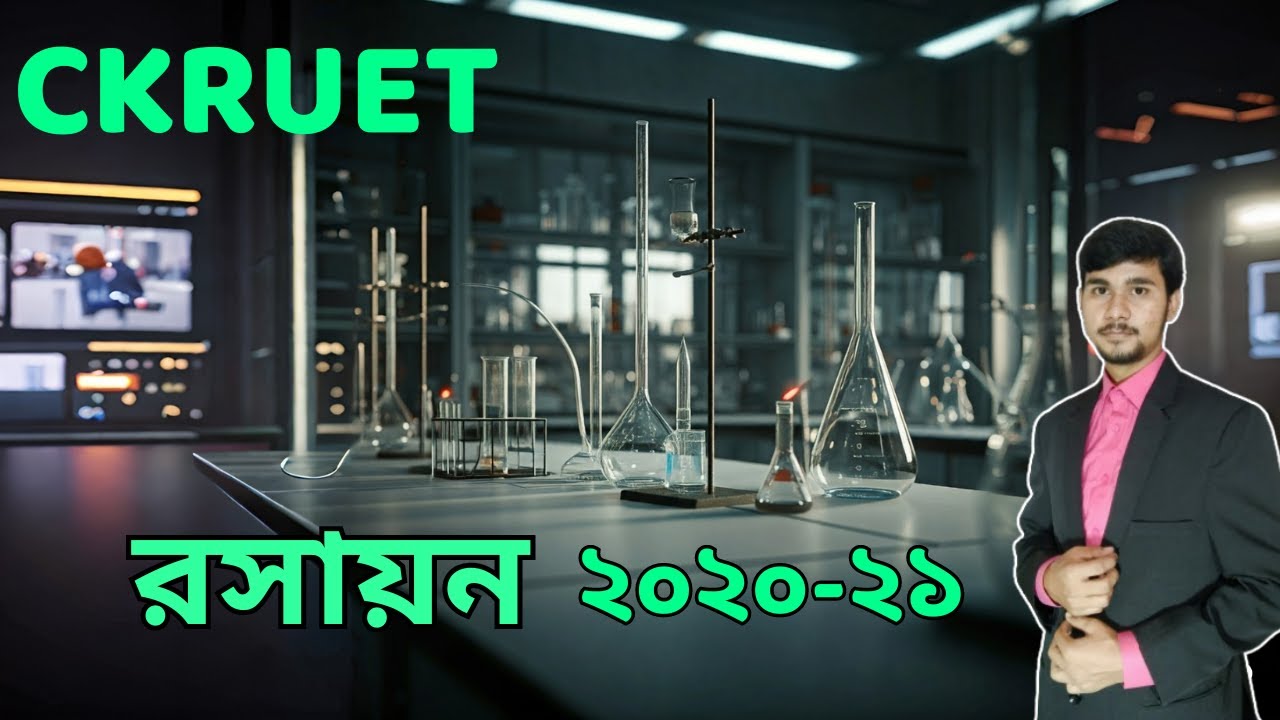 CKRUET CHEMISTRY question bank solution 2020-21 | ckruet 2020 - YouTube