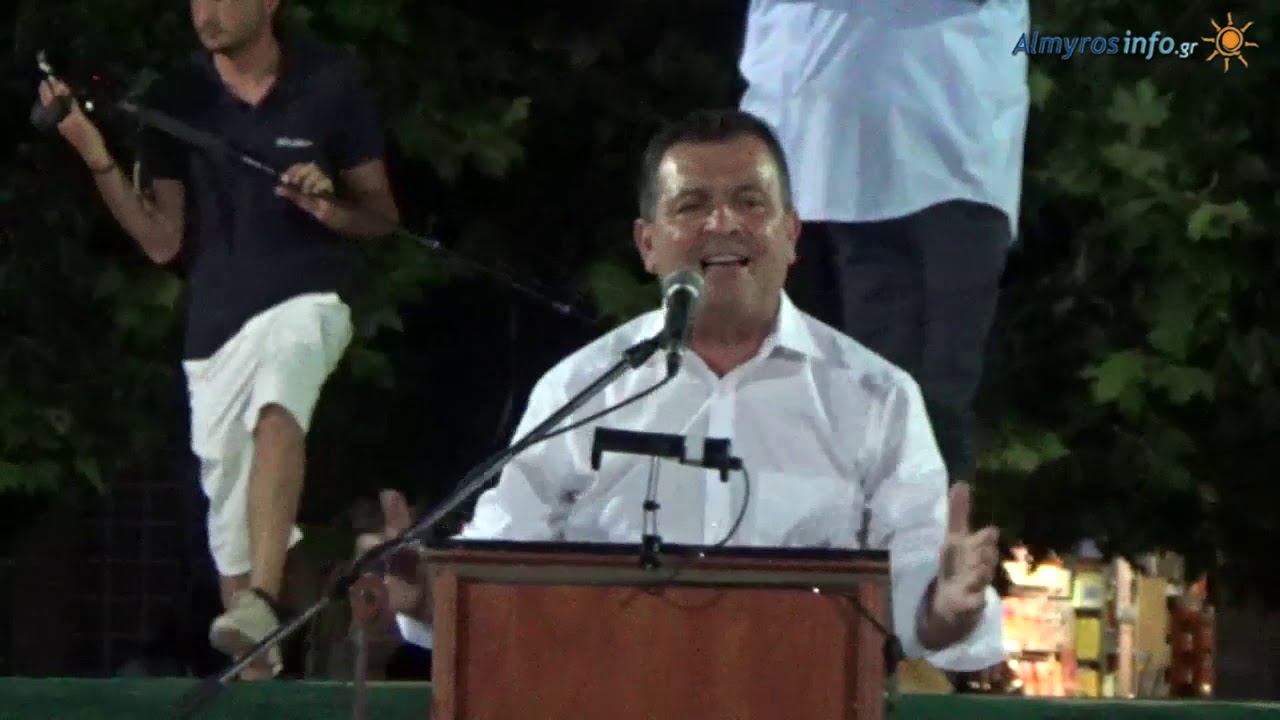 ΟΜΙΛΙΑ ΧΡ. ΜΠΟΥΚΩΡΟΥ ΣΤΟΝ ΑΛΜΥΡΟ - YouTube