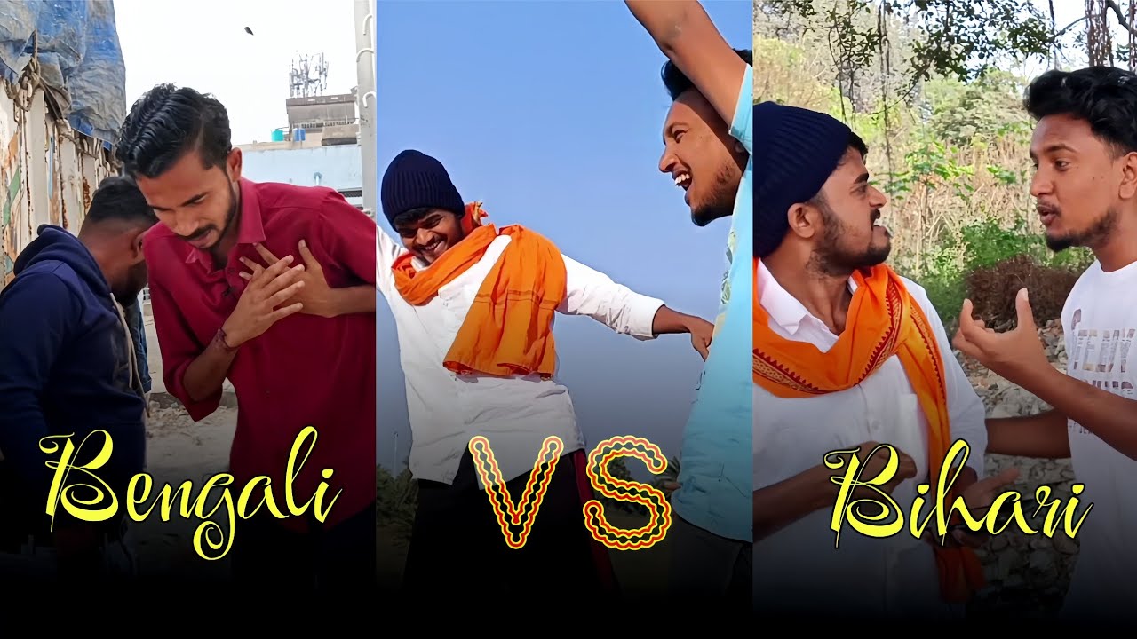 Bengali Vs Bihari Comedy || New Funny Comedy Video || Both Aniket - YouTube