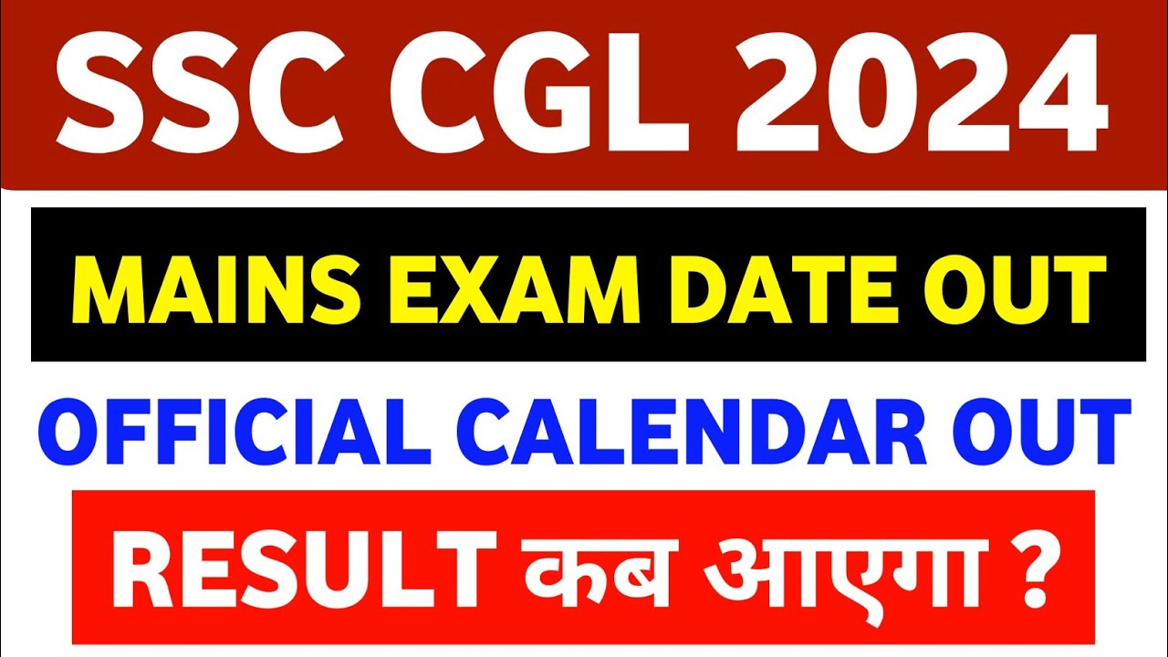 SSC CGL Mains Exam Date 2024 Out || SSC CGL Tier 1 Result Date 2024 ...