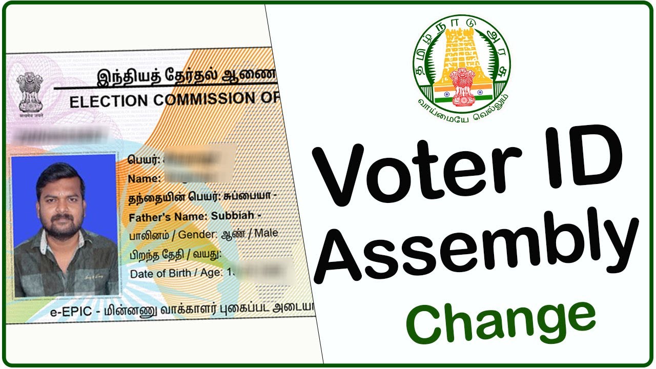 How To Change Of Assemply In Voter ID Voter ID Address Change Without how-to-change-of-assemply-in-voter-id-voter-id-address-change-without