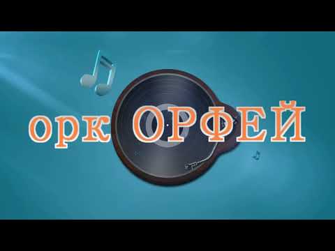 Ziki-Илия Орлинов-Самота