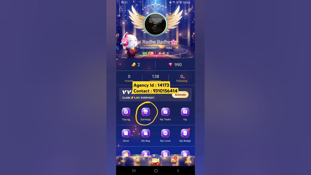 Streamkar app par target kaise check kare #streamkarapp - YouTube