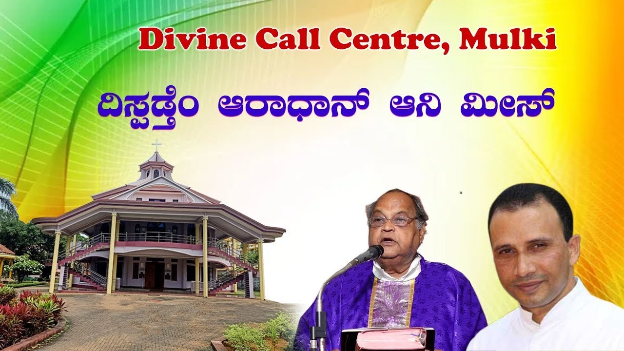 Adoration & daily Mass 03 04 2025 by Rev Fr Anil Kiran Fernandes & Rev ...