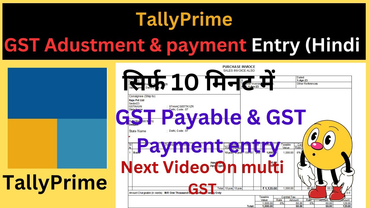 Gst adjustment & gst payable Entry in tallyprime | gst payment entry ...