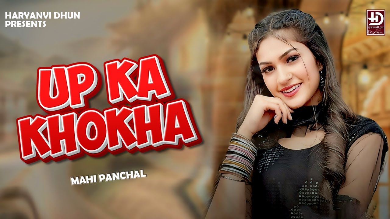 Vanshika Nandal ~ Up Ka Khokha | Mahi Panchal | New Haryanvi Song 2025 | Haryanvi Dhun Presents ...