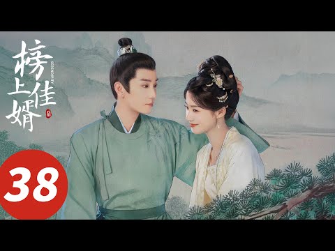 ENG SUB【Serendipity】EP38 (Wang Ziqi, Lu Yuxiao）