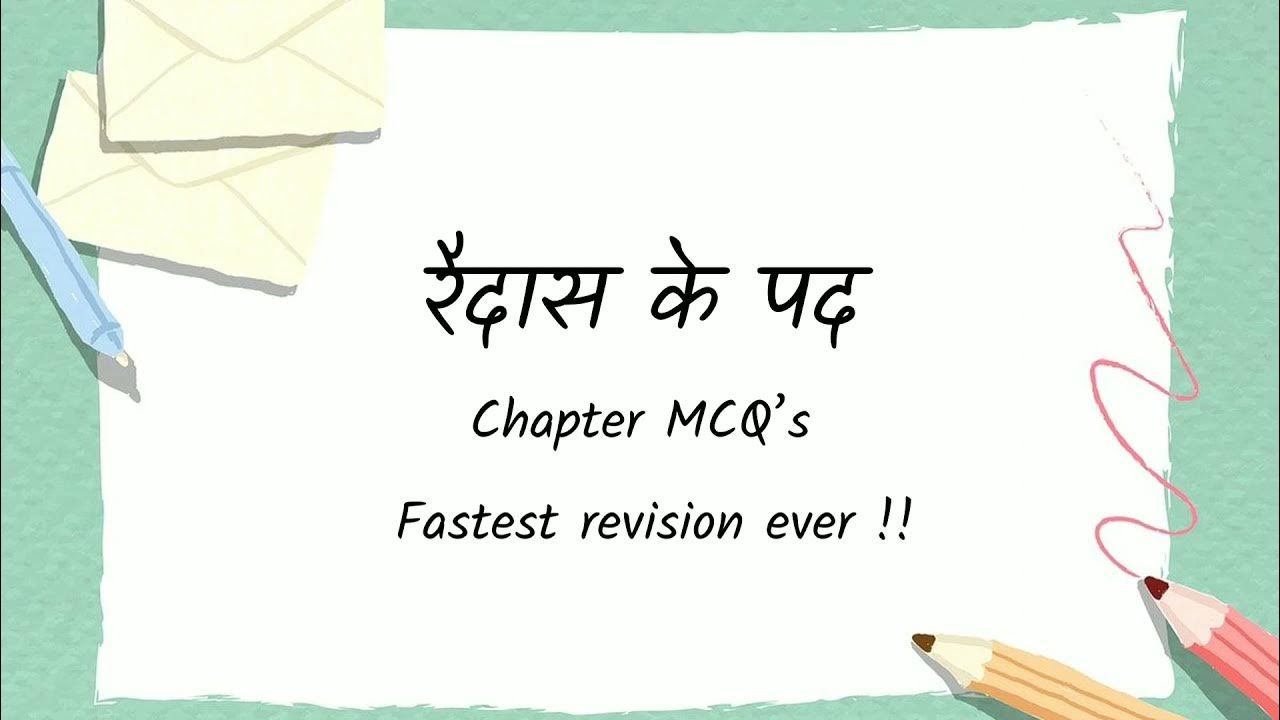 MCQ Revision Raidas Ke Pad English Explanation CBSE Hindi Class 9 mcq-revision-raidas-ke-pad-english-explanation-cbse-hindi-class-9