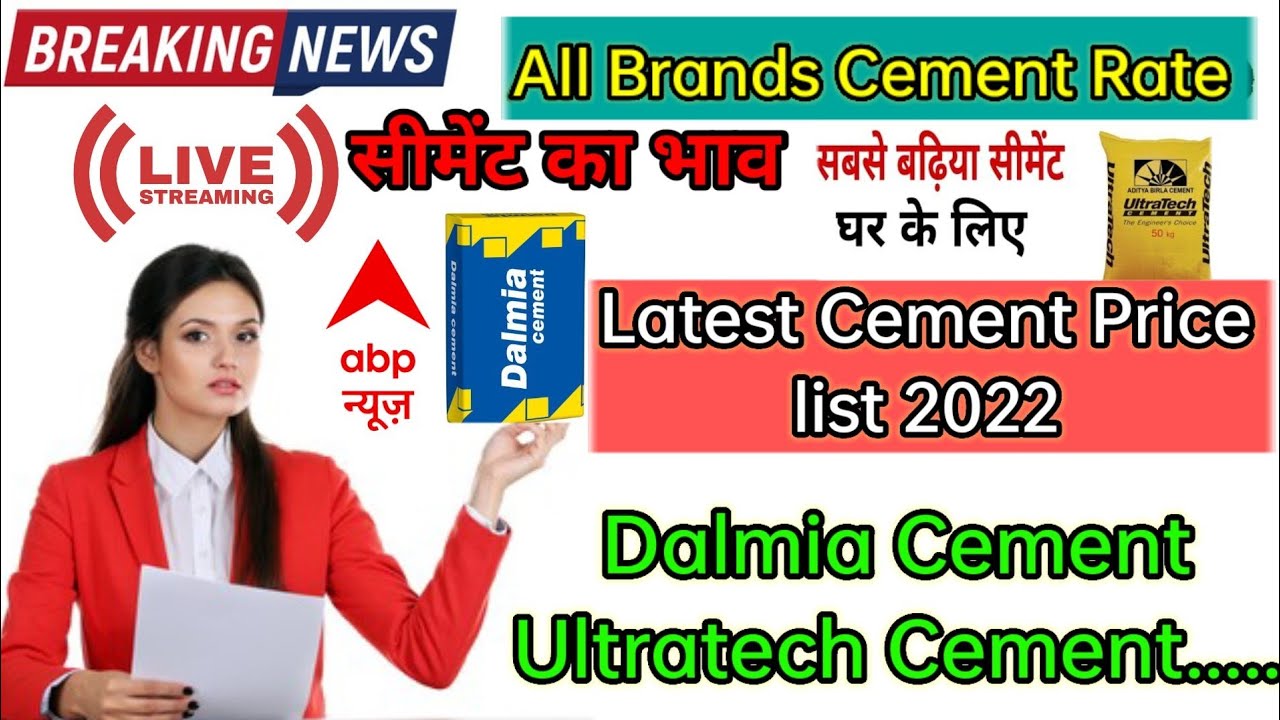 All Cement price today 2022, ppc cement rate today, Cement price in ...