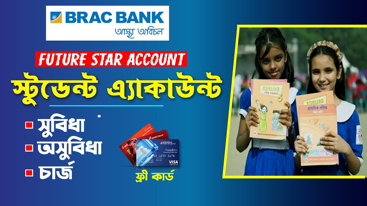 Brac Bank Future Star Account | Best Minor Student Savings Account ...