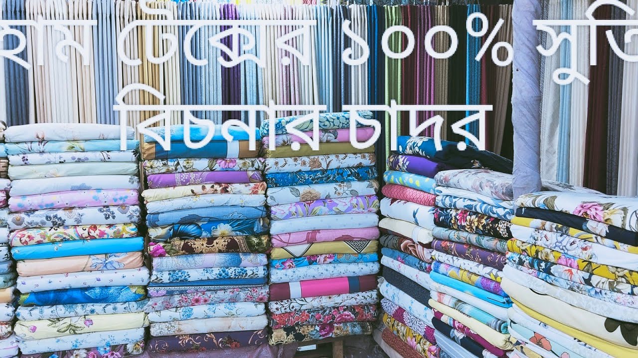 classical home tex original বিচনার চাদর নিতে যোগাযোগ করুন ...