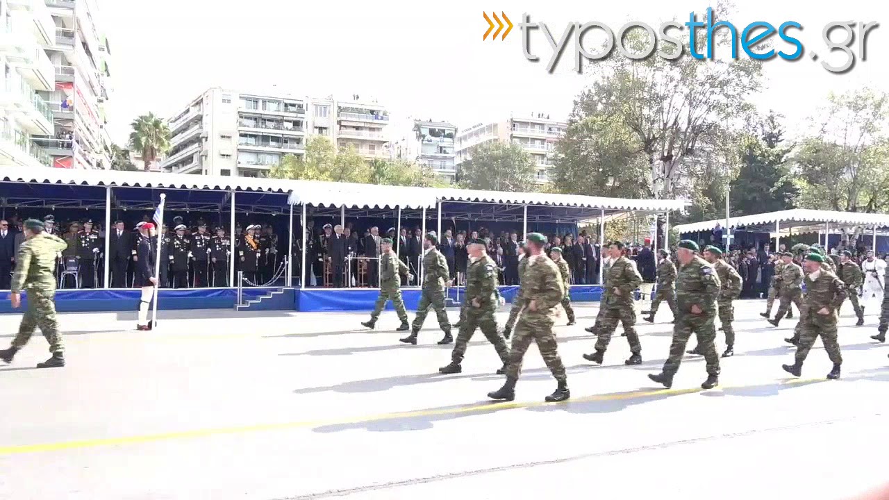 «Η Μακεδονία είναι ελληνική» στην παρέλαση 28η Οκτωβρίου Θεσσαλονίκη ...