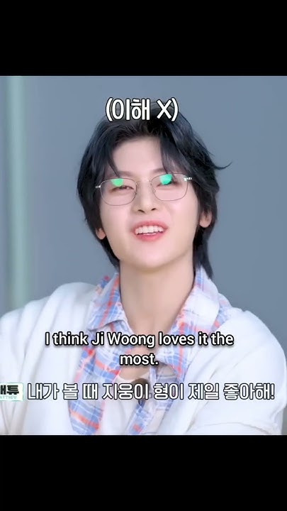 Machhew's Moo behind Story! #matthew #hanbin #jiwoong #gyuvin #ricky # ...