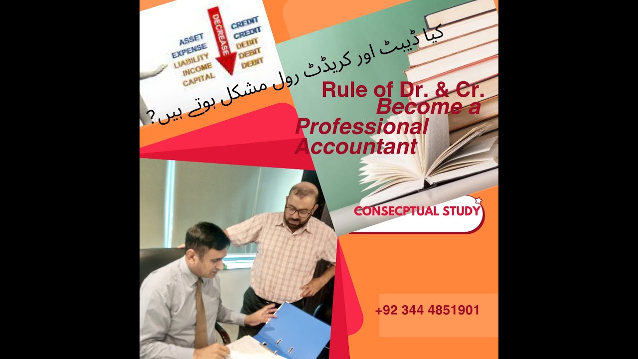 RULE OF Dr. & Cr. A Comprehensive Guide to Understanding Complex ...