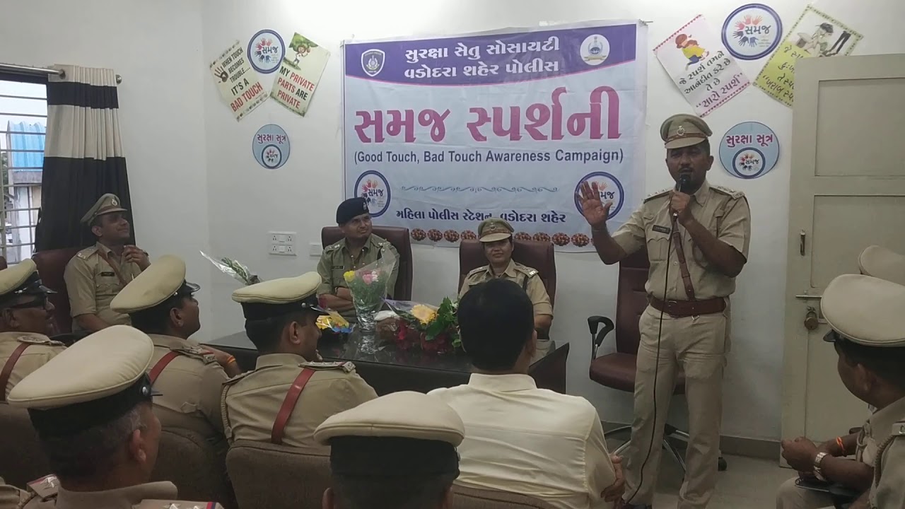 Acp p r rathod ( prakramsinh rathod) speech on transfer and well come ...