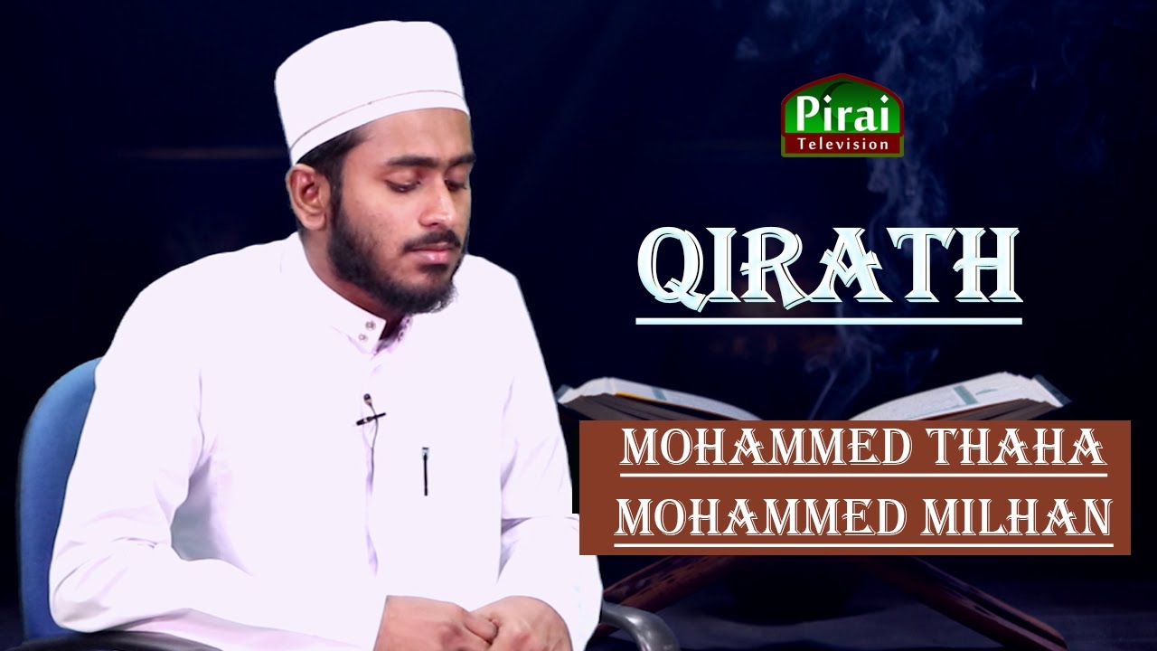 Quran recitation || Mohammed Thaha Mohammed Milhan - YouTube