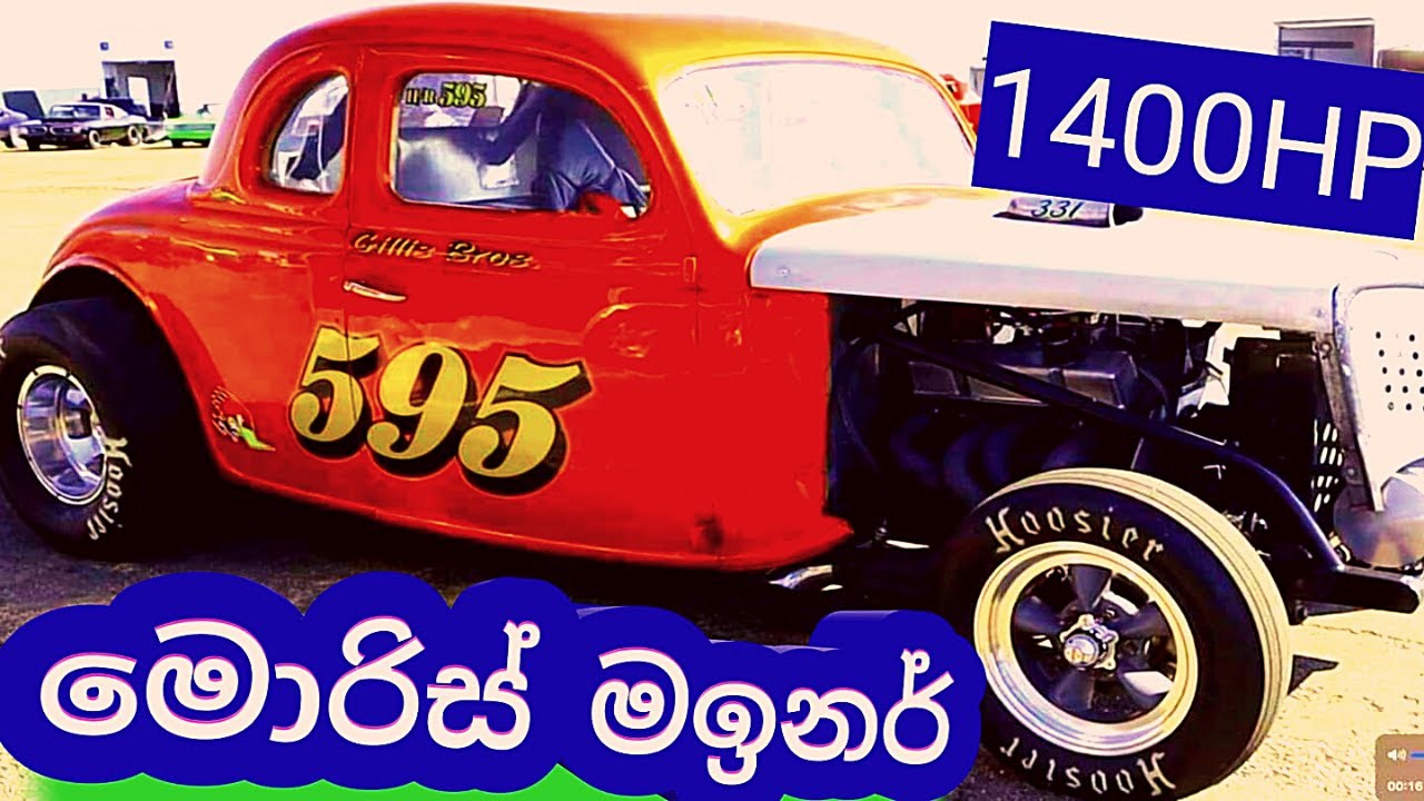 ForestBerg's"s Area 53 Raceway 2020 season highlights#Muscle horsepower ...