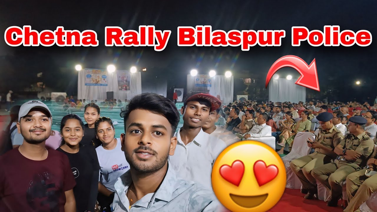 Chetna kya hai 🤔?? CG Police Bilaspur Chetna Rally || Police Ground ...