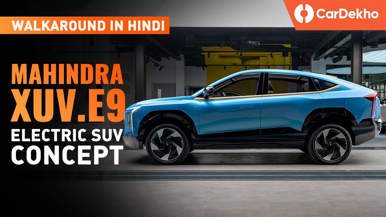 Mahindra XUV.e9 Concept Electric SUV Coupe | XUV Aero Reborn? - YouTube