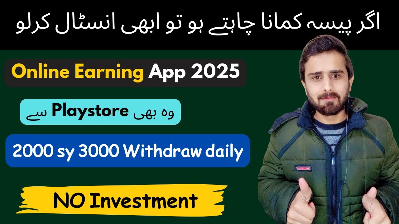 Best Online Earning App Withdraw Jazz Cash and EasyPaisa 2025 ...