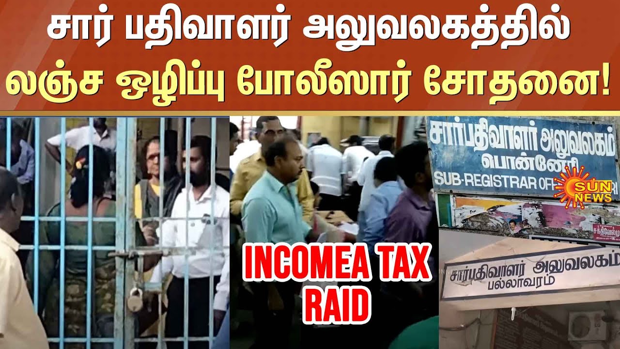 Anti Bribery police | Income Tax Raid | Register Office | Chennai ...