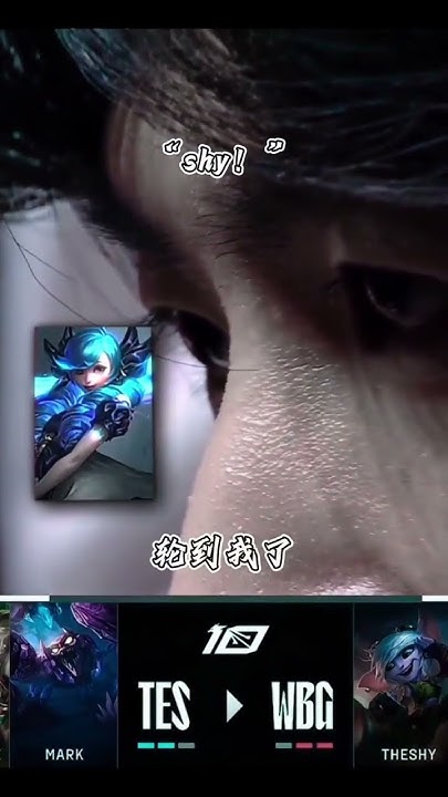 WBG The Shy OutPlay all Players | Pro Players LoL - YouTube