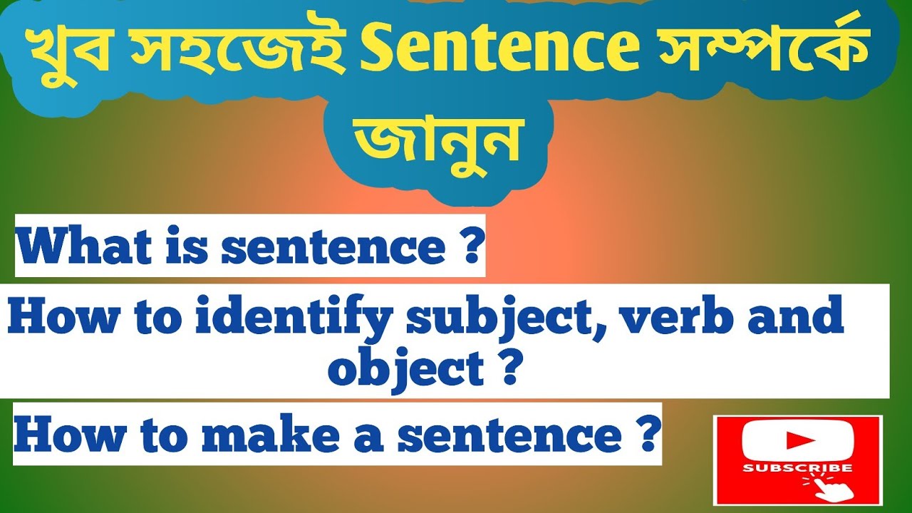Basic English Grammar ll Sentence ll Class no 03 - YouTube