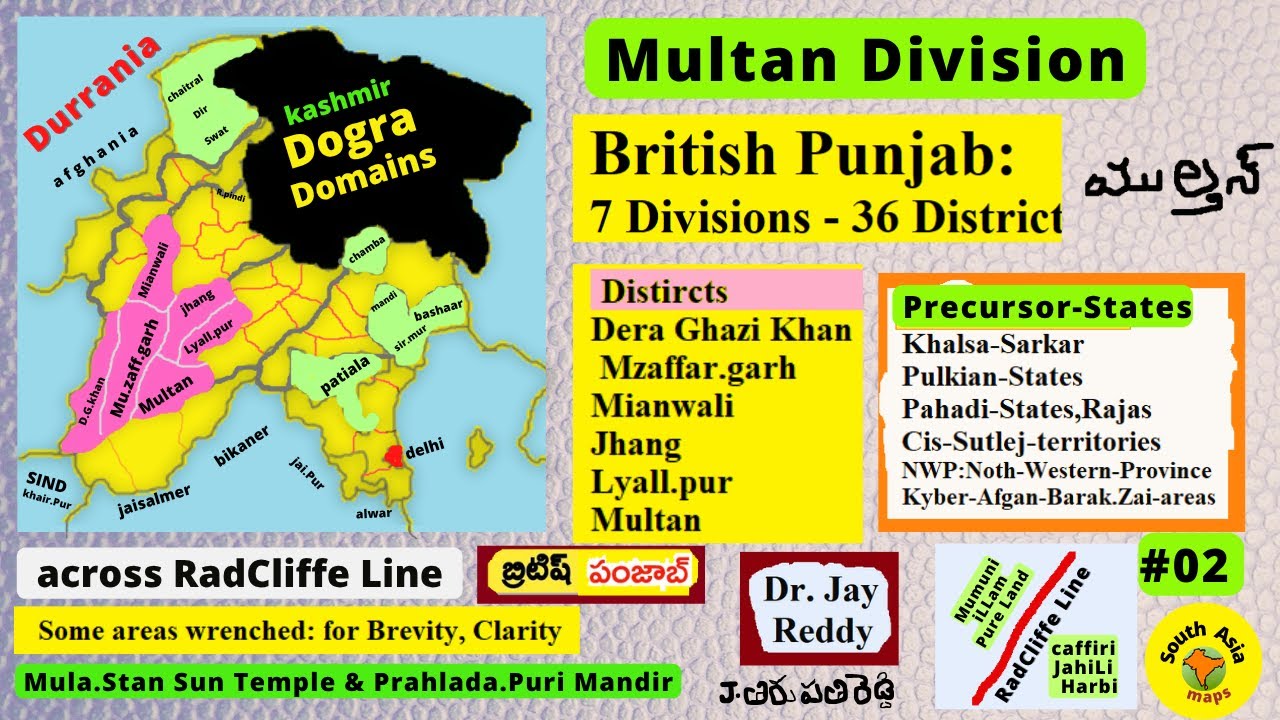 British Punjab: #02: Multan Division | 33 Districts & 7 Divisions ...