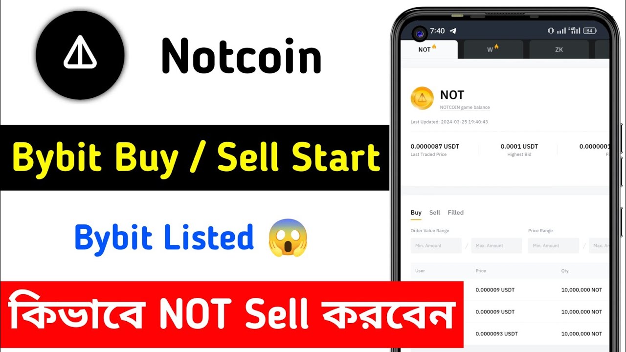Notcoin Bybit Market Sell !! বর্তমান দাম 60$/ 100$ || Notcoin Sell Prosses || Notcoin Listing ...