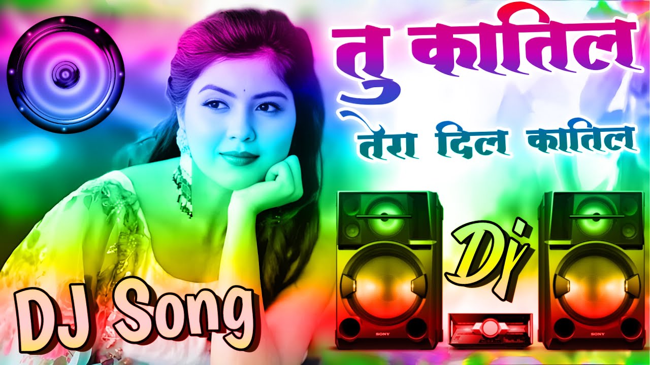 Tu Katil Tera Dil Katil Dj Song 🥀 Hindi Love Special Song 💕Hindi Dj ...