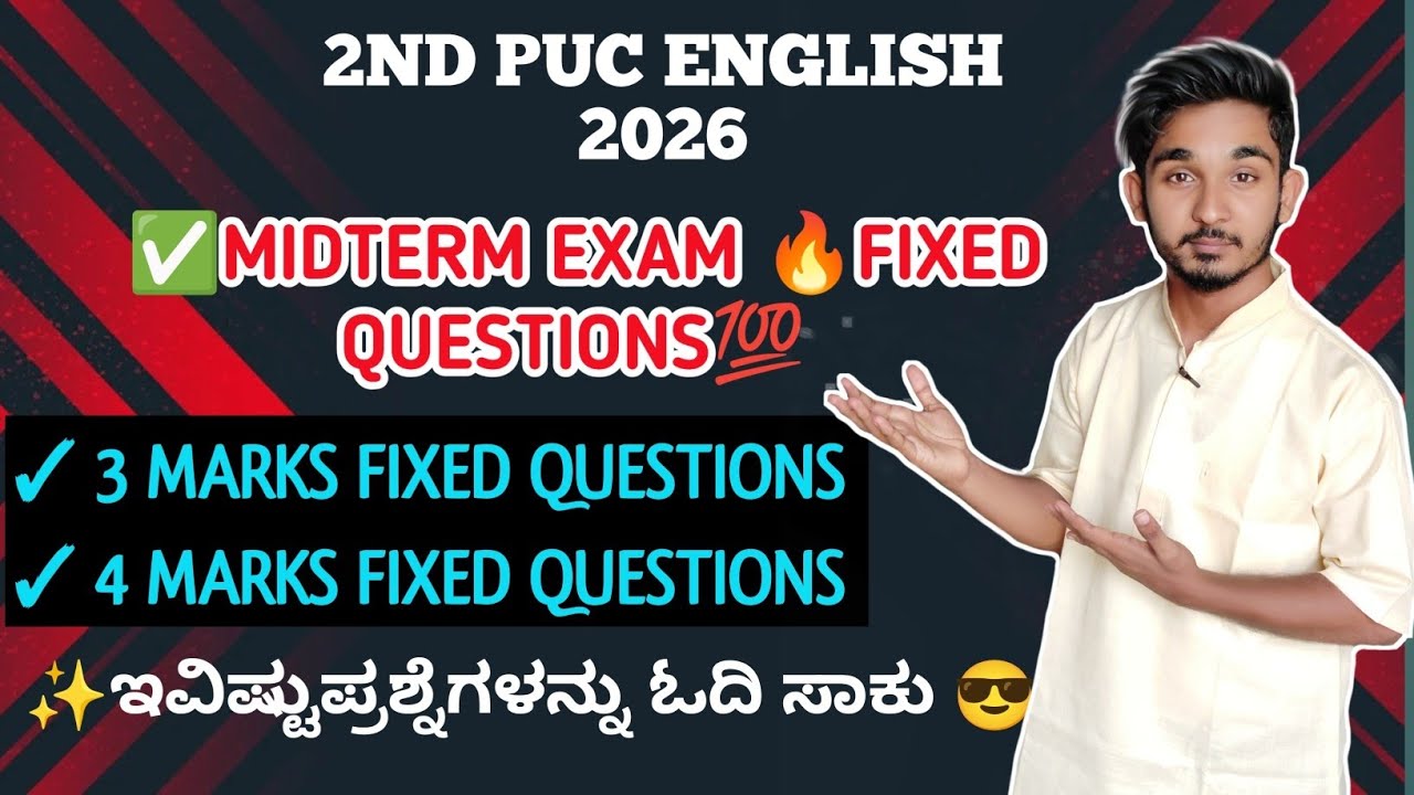2nd PUC English 3 and 4 marks fixed Questions for midterm exam 2026 ...