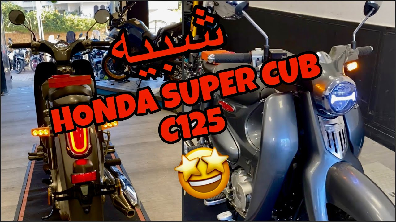 BECANE Neo cub - YouTube