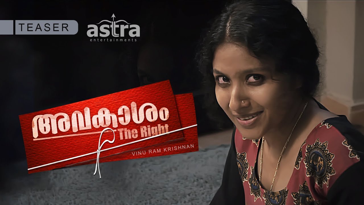 New Malayalam Short Film Avakasham Watch The Teaser Now Astra